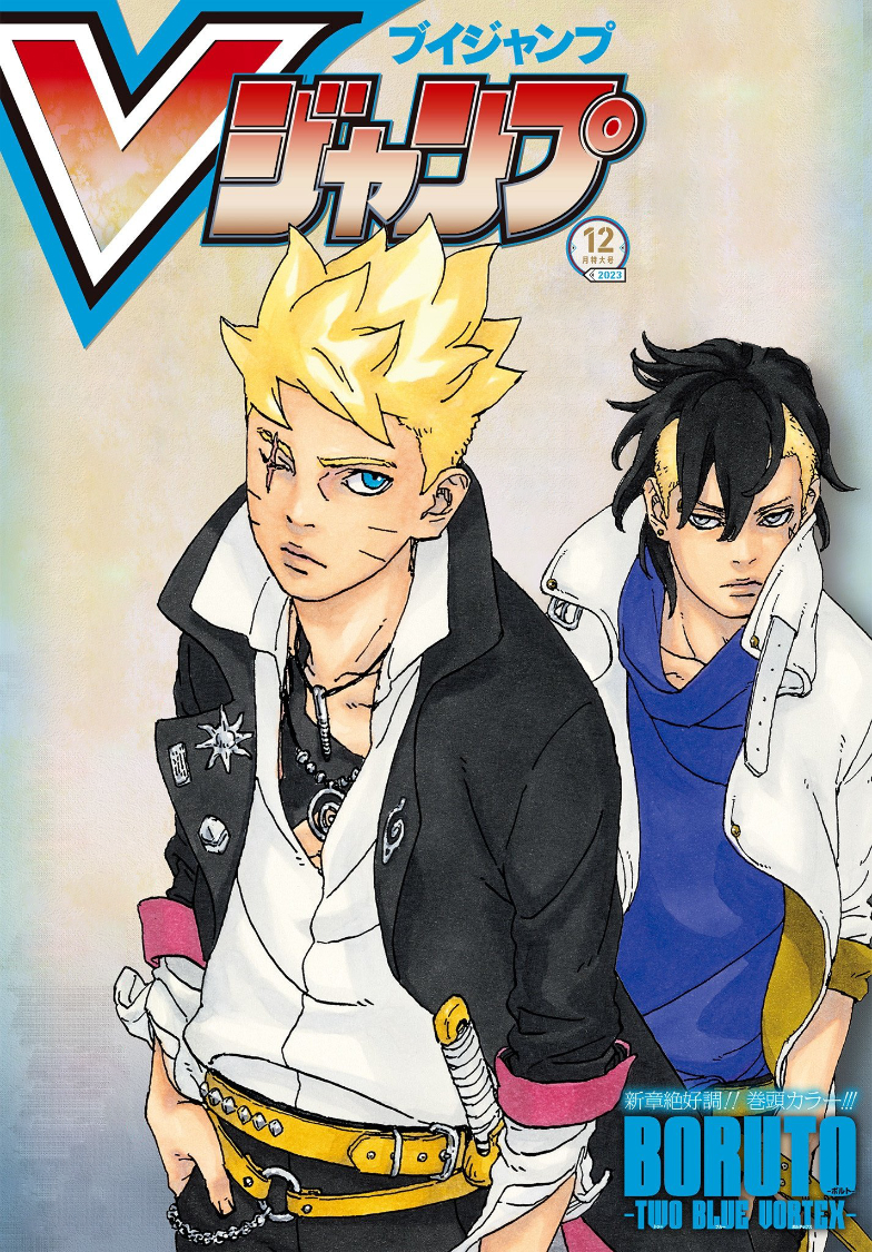 One Piece - Boruto: Two Blue Vortex - Kapitel 3